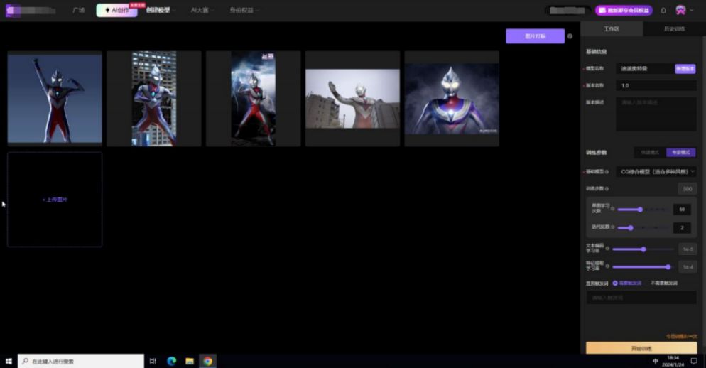 Chinese AIGC Platform Found Secondarily Liable for Copyright Infringement - KWM